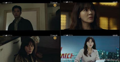 Sc리뷰 김하늘 장승조 불륜 사실에 충격 내연녀 한지은은 사망 멱살 한 번 잡힙시다