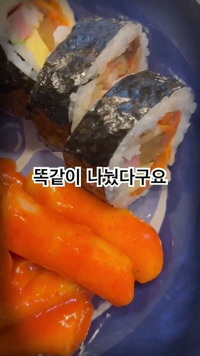 조금 더 먹겠다고 똑같이 나누지 않으면 싸움 납니다 Youtube