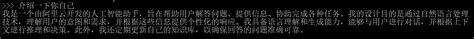 就一个字——折腾：本地运行大模型—qwen2 5 coder 1 5b 知乎