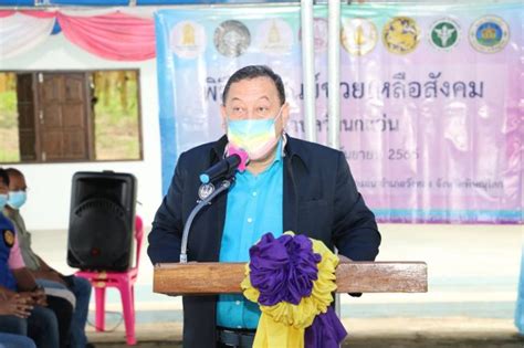 พิษณุโลกจุติเทิดทูน ร 9 ร 10 ปิดทองหลังพระ แก้ปัญหาโควิด 19 หลังเปิดงานกีฬาสีพื้นราบ เปิด