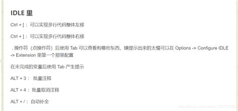 统计学生就业行业分布 Csdn博客