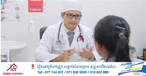 តោះស្វែងយល់ អំពី អ្វីទៅជាវិបត្តិរំលាយអាហារ សារព័ត៌មាន នគរវត្ត