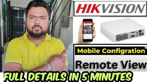 Hikvision Cctv Camera Connect To Mobile Hikvision Dvr Online YouTube