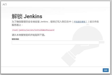 Jenkins 安装及使用 （ Jenkins 部署 Maven 项目、jenkins 部署 Vue 项目） 腾讯云开发者社区 腾讯云