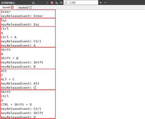 【qt开发笔记 基础篇】 第四章 事件qevent 4 5 键盘事件 qt keypressevent csdn博客