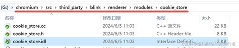 chromium源码阅读：mojo实战：从浏览器js api 到blink实现 chromium mojo csdn博客