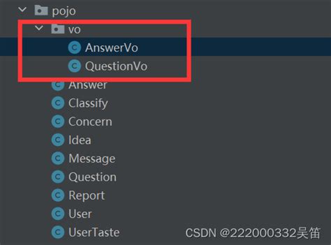个人技术总结——springboot中使用vo对象进行联表查询 Csdn社区
