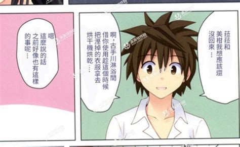 长途车漫画又名超级女孩无删节在线阅读入口 独家放映完整版推荐