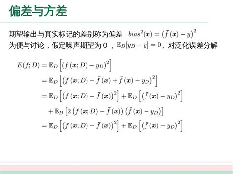 模型评估与选择