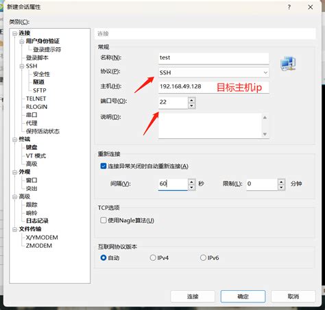Xshell安装 五杀摇滚小拉夫 博客园