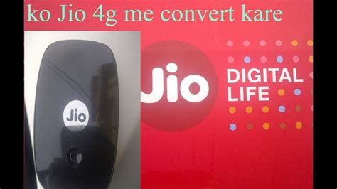 Jio Fi Device Se Apne G G Phone Ko Jio G Me Convert Kare G Phones Converter Devices