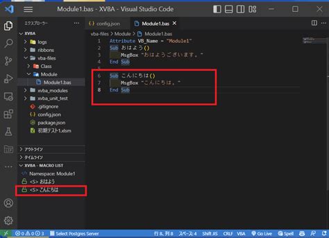 Vba基礎5：vs Codeでvbaを編集（xvba）｜kiyo