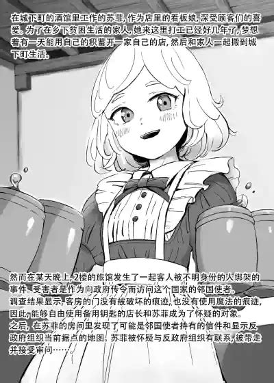 Dorei Kentoushi No Tsukaikata Soushuuhen② The Otherwordly Slave Market