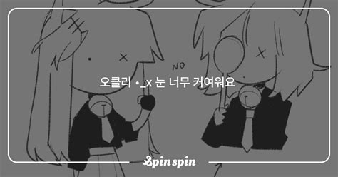 아 임티 귀엽네요