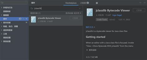 Jvm字节码文件浅谈java字节码文件中的attributes是什么 Csdn博客 Jvm字节码文件浅谈java字节码文件中的attributes是什么 Csdn博客