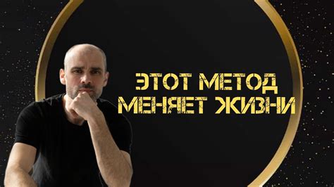 Используй эффективный метод избавления от страхов Youtube
