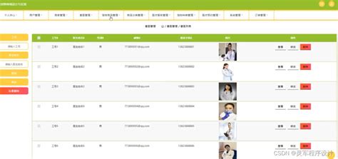 Javajspssm宠物商城设计与实现【2024年毕设】 Csdn博客