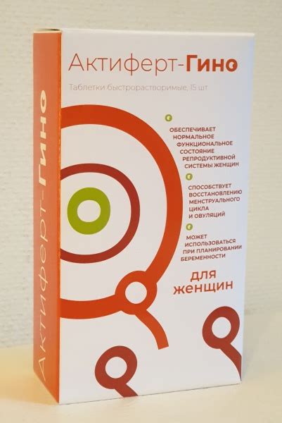 Актиферт Гино Или Фертина Что Лучше – Telegraph