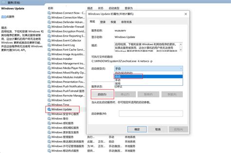 【sql server安装绊脚石】排除报错的终极指南 安装程序在运行作业updateresult csdn博客