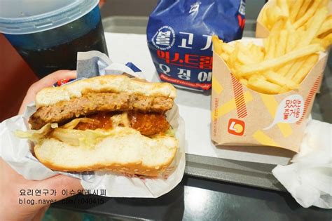 롯데리아 신메뉴 불고기 익스트림 오징어 버거 매콤달콤 꿀조합 네이버 블로그