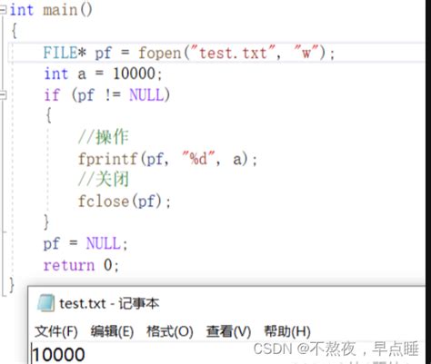 文本文件和二进制文件 Csdn博客