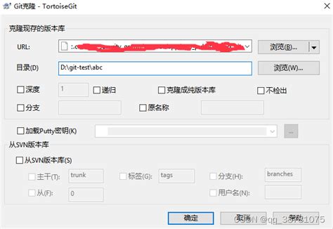 Tortoisegit 安装使用tortoisegit Linux Csdn博客