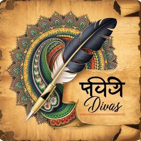 Hindi Diwas Social Media Feed Template Arte Tradicional Indiana Com