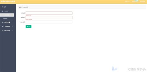 Springbootvue音乐平台设计与实现【开题程序论文】基于spring Bootvue的音乐播放器的设计与实现 开题报告 Csdn博客