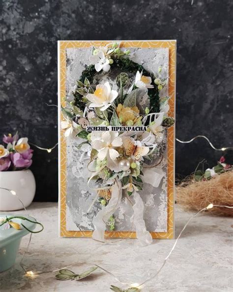 Листівка на свято велика — ціна 580 грн у каталозі Листівки і конверти