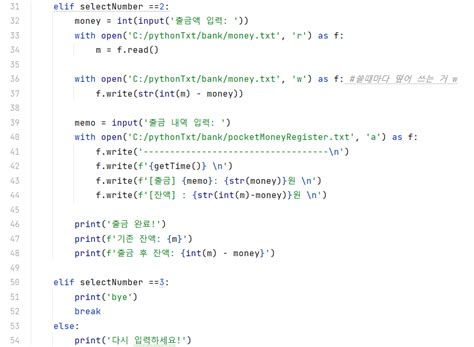 파이썬 중급 문제 풀이 8가계부 약수 소수 공약수 최대공약수 최소공배수를 텍스트 파일로