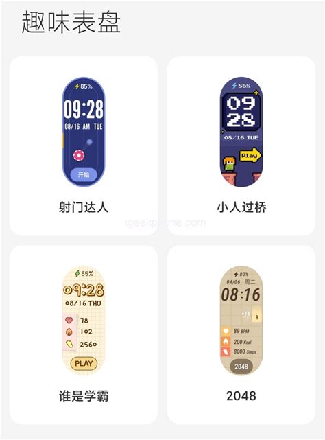 Xiaomi Mi Band Review The Ultimate Wearable Experience