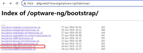 Synoloy——安装ipkg 奥灵阁技术团队