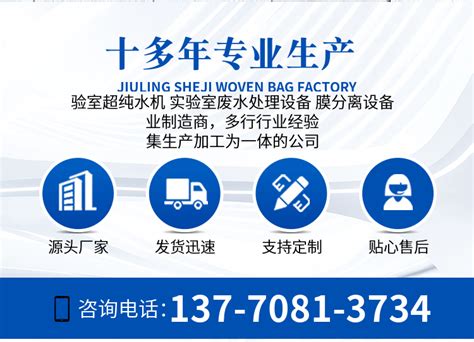 洗车循化水装置 权坤 重金属实验室废水处理装置 操作简单 图片 重金属实验室废水处理 江苏权坤环保科技有限公司（销售部）