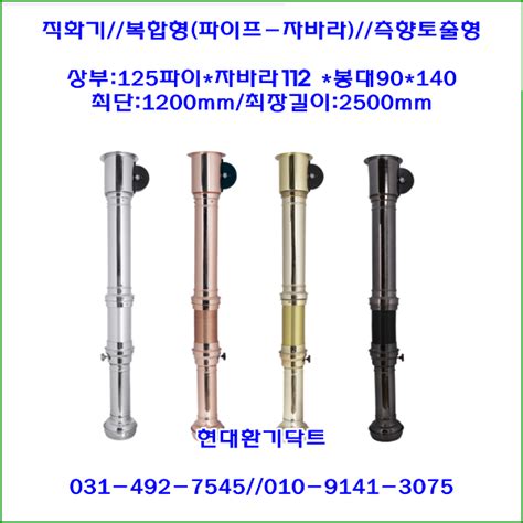 현대환기공조닥트 현대환기공조닥트현대환기닥트환풍기송풍기전기히터순환팬선풍기터보송풍기고압다단송풍기박스팬시로코팬소형대형고압팬유압팬축사팬흡출기