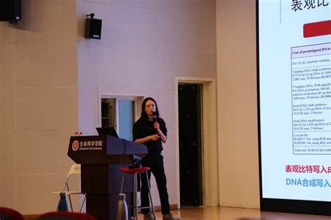 2024年度定量生物学中心学术交流会成功举办 北京大学定量生物学中心