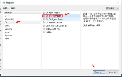 qt 通过qstackedwidget嵌套 切换 子页面 在主窗口中切换子页面 代码先锋网