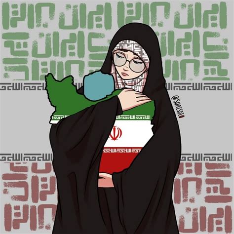 ایران من عکس ویسگون