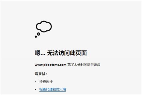 pbootcms教程 第1页 pbootcms建站博客（cms模板网）
