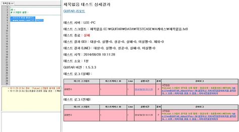 문의드립니다 · Issue 246 · Naverguitar · Github