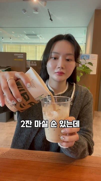 뜨거운 커피를 얼음컵에 넣으면 커피가 맛 없어짐 Youtube