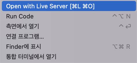 javascript 코드 테스트 방법