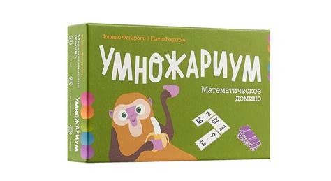 Математическое Домино Умножариум: распечатай и играй → slotObzor.com