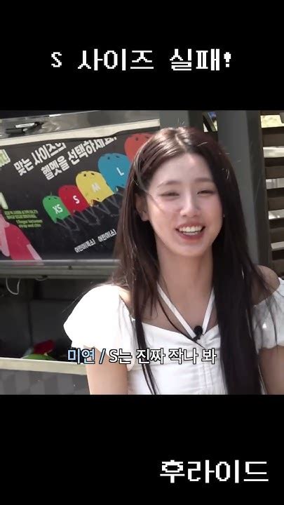 S 사이즈 실패 Youtube