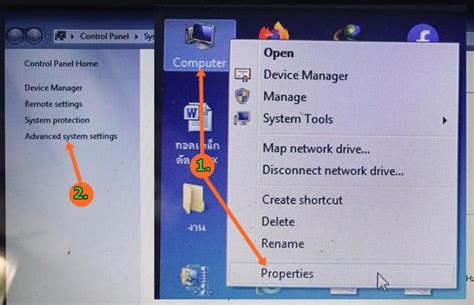 รวม 20 วิธีปรับแต่ง Windows 7 ให้เร็วขึ้น