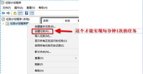 windows 新建定时任务 win10 任务计划程序 （不使用 gpo 组策略对象 申思维的技术站点 ruby rails