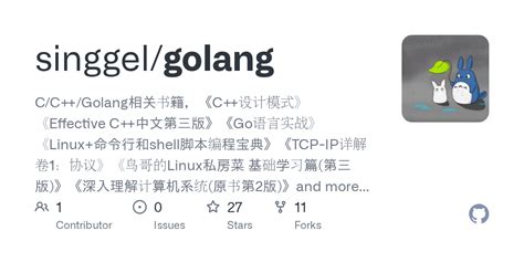Golangtcp Ip详解卷1：协议pdf At Main · Singgelgolang · Github