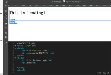 emmet插件实战：提升html css js编码效率 csdn博客