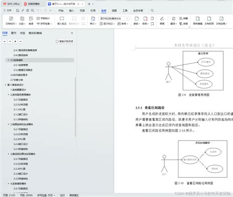 基于cmfc的智能迷宫游戏系统设计与开发 毕业设计论文任务书c毕业设计论文 Csdn博客 基于cmfc的智能迷宫游戏系统设计与开发 毕业设计论文任务书c毕业设计论文 Csdn博客