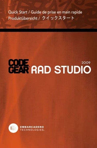 RAD STUDIO Embarcadero Technologies Product Documentation