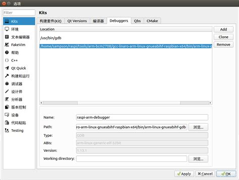 树莓派3之qt5 11 3交叉编译 pc机 ubuntu16 04 64bit 官方镜像 buster版本 qt everywhere